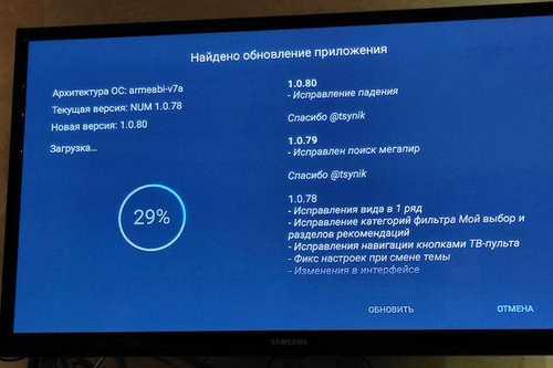 Телевизор Samsung 50 дюймов