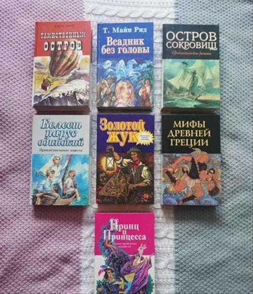 Книги "Библиотека для детей"
