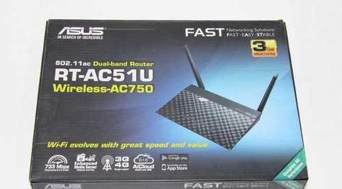 Wi-Fi роутер Asus RT-AC51U б/у полностью исправный