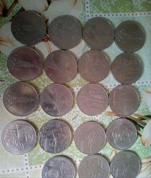 Монеты СССР 1 рубль Юбилейные лот