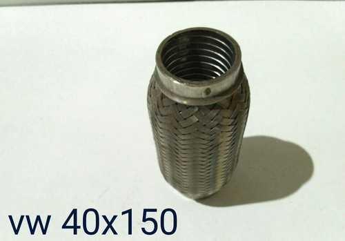 Гофра глушителя 40x150 мм Interlock (трёхслойная)