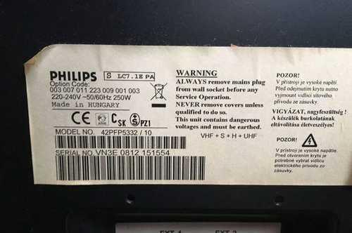 Телевизор на запчасти Philips 42PFP5332/10