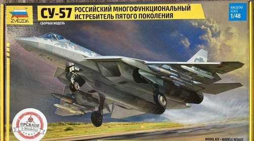 Модель самолета Су-57 zvezda 1/48 в комплекте