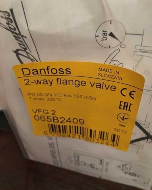 Danfoss