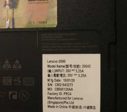Ноутбук Lenovo G 560