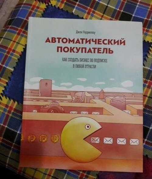 Учебник книга