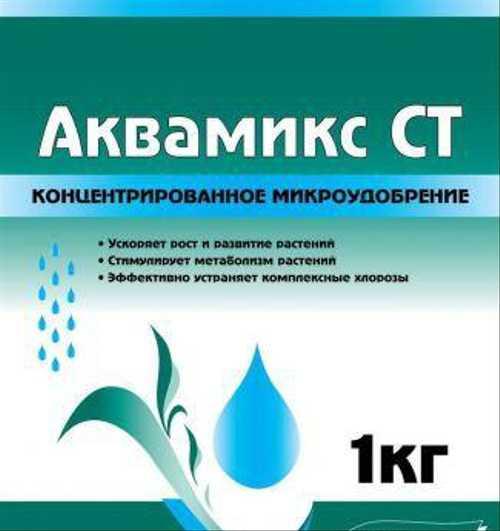 Микроудобрение концентрированное Аквамикс ст, 1кг