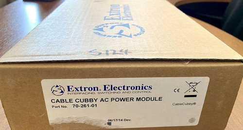 Модуль питания Extron Cable Cubby AC Power Module