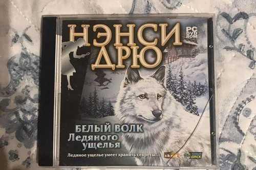 Компьютерная игра Белый волк ледяного ущелья