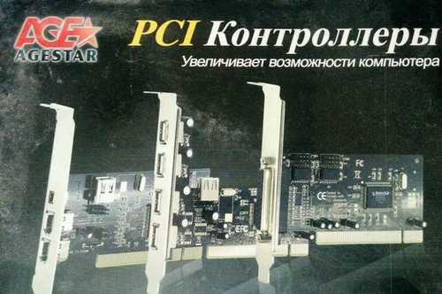 Контроллер COM+LPT, AgeStar, в PSI порт