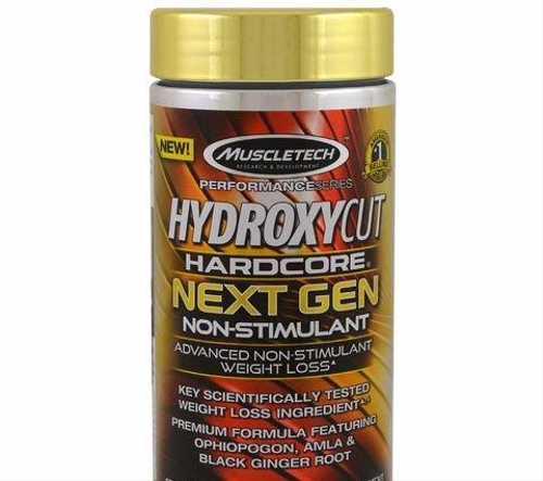 Жиросжигатель Hydroxycut