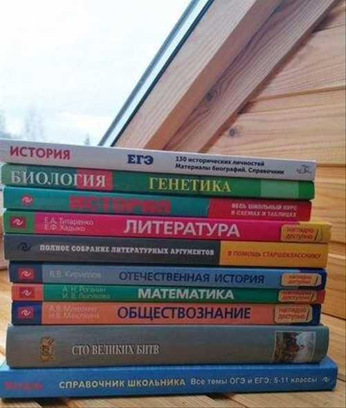 Егэ и огэ пособия. Учебник по экологии