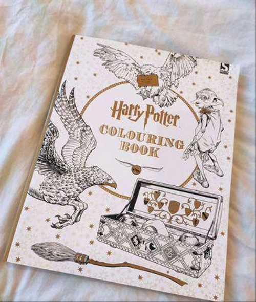 Harry Potter colouring book