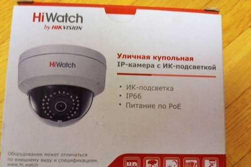 Камера видеонаблюдения купольная HiWatch DS-l122 и