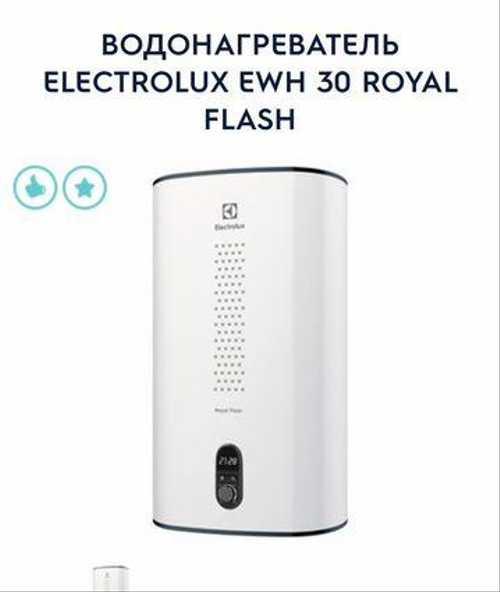 Панель управления Electrolux Royal Flash купить.