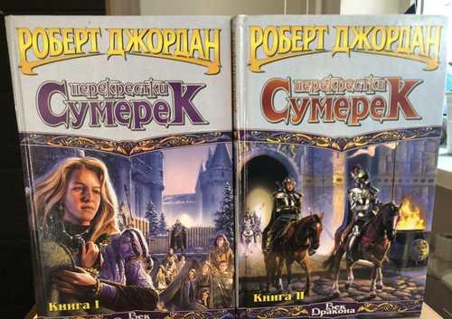 Продолжение знаменитой книги «Колесо Времени»