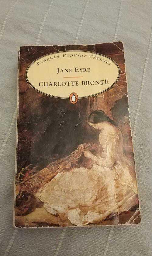 Книга на англ. языке Charlotte Bronte Jane Eyre