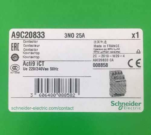 Контактор Модульный Schneider Electric 25А