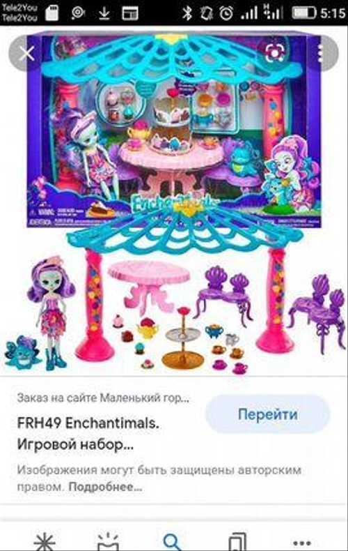 Набор Enchantimals новый чаепитие Пэттер Павлины