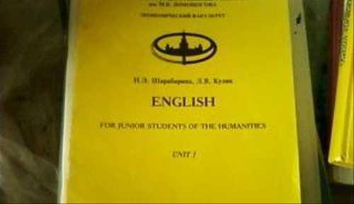Мгу/бакалавриат, магистратура/английский