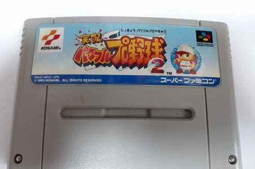 Jikkyou Powerful Pro Yakyuu 2,3 - snes