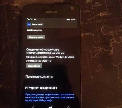 Телефон Microsoft Lumia 650 dual Sim