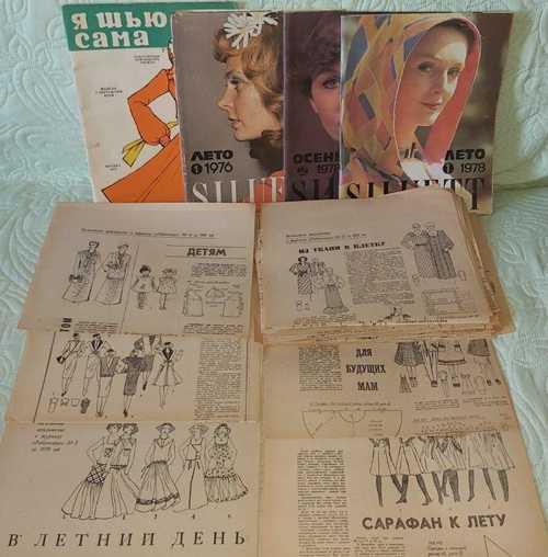Журналы для любителей шить из СССР