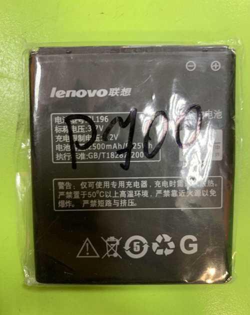 Аккумулятор Lenovo BL196