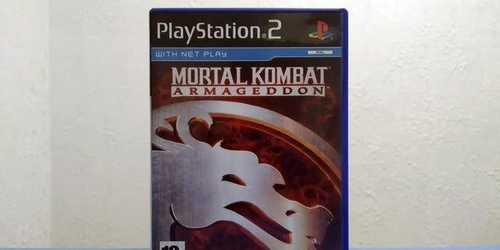 Mortal Kombat Armageddon для PS2