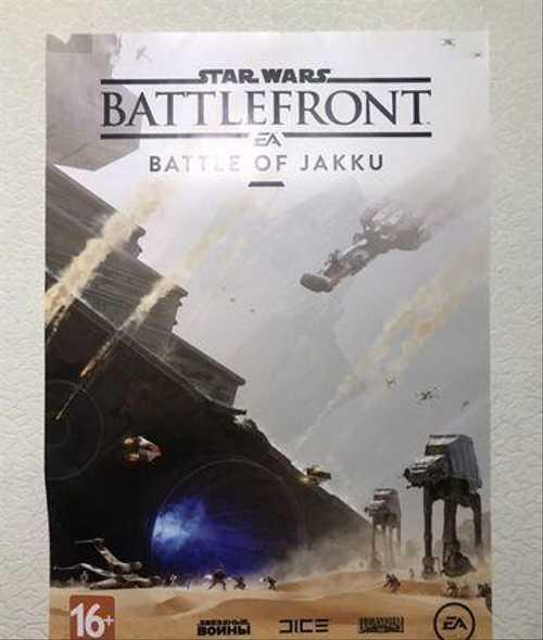 Star wars battlefront 2 кредиты