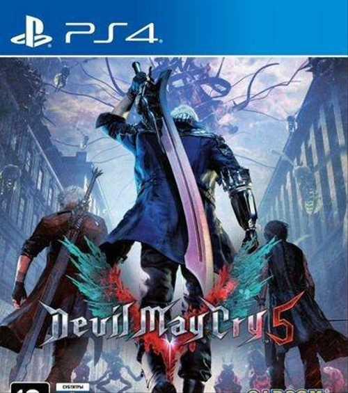 Devil may cry 5 PS4