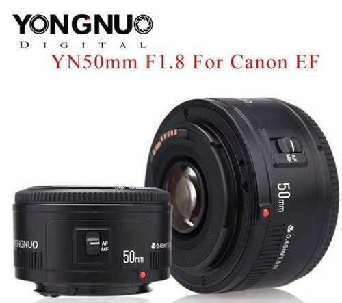 Новый Yongnuo 50 мм 1.8 на Canon