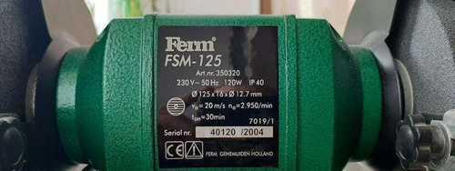 Точило Ferm FSM-125