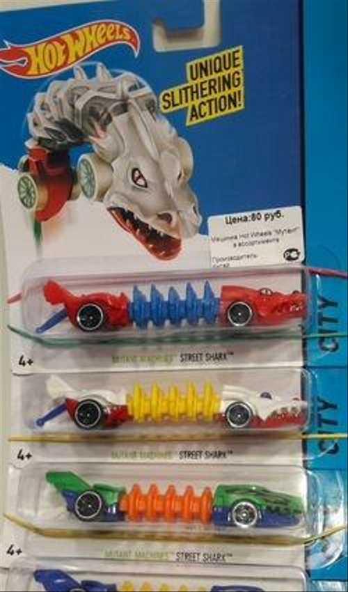 Hot Wheels машинка Шарк байт