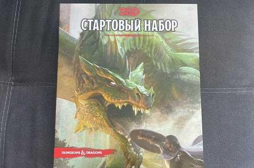 Настольная игра Dungeons&Dragons