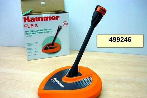 Аксессуары для минимоек Hammer 499246