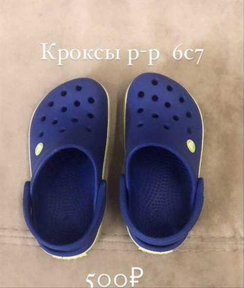 Шлепки детские crocs