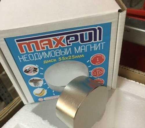 Неодимовый Магнит (55-25 мм)