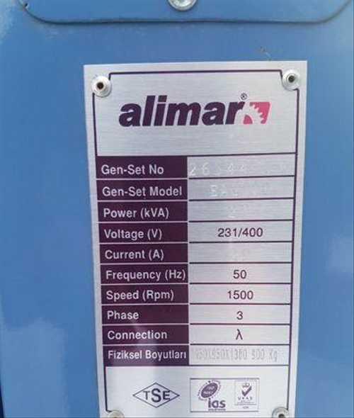 Дизельный генератор 15 квт