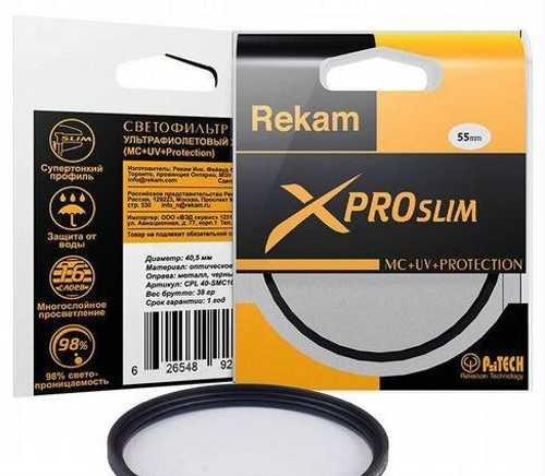 Светофильтр ультрафиолетовый Rekam UV 55-SMC16LC (X PRO slim MC+UV+Protection)