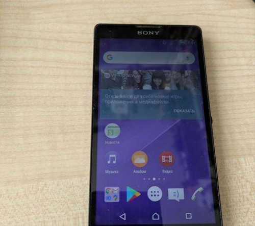 Sony Xperia ZL(C6503)