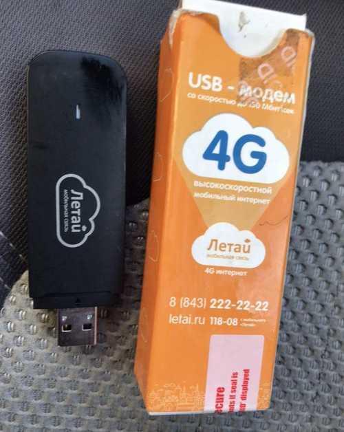 Летай 4g. USB модем летай. Летай модем для телевизора. Флешки модем сколько стоят?.