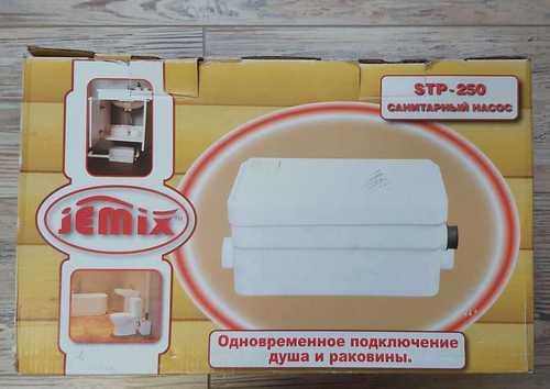 Санитарный насос  STP-250 | Festima.Ru - Мониторинг объявлений
