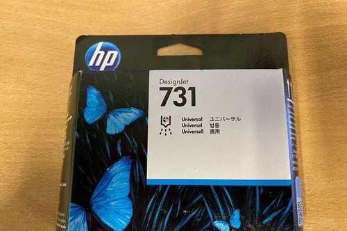 Печатающая головка HP 731 DesignJet (P2V27A)