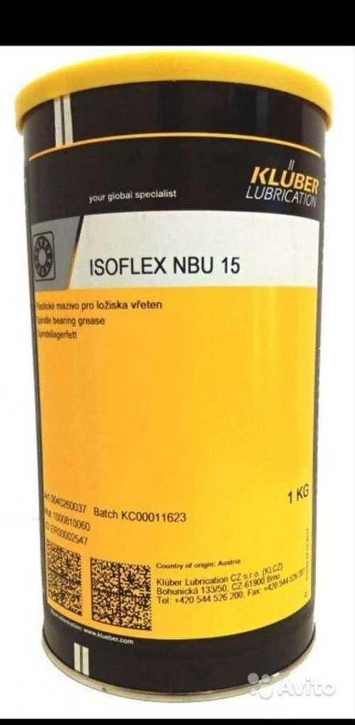Смазка kluber isoflex Nbu 15