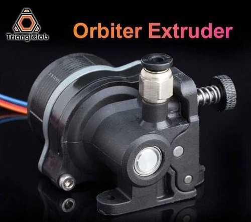 Экструдер для 3д Orbiter v1.5 Trianglelab