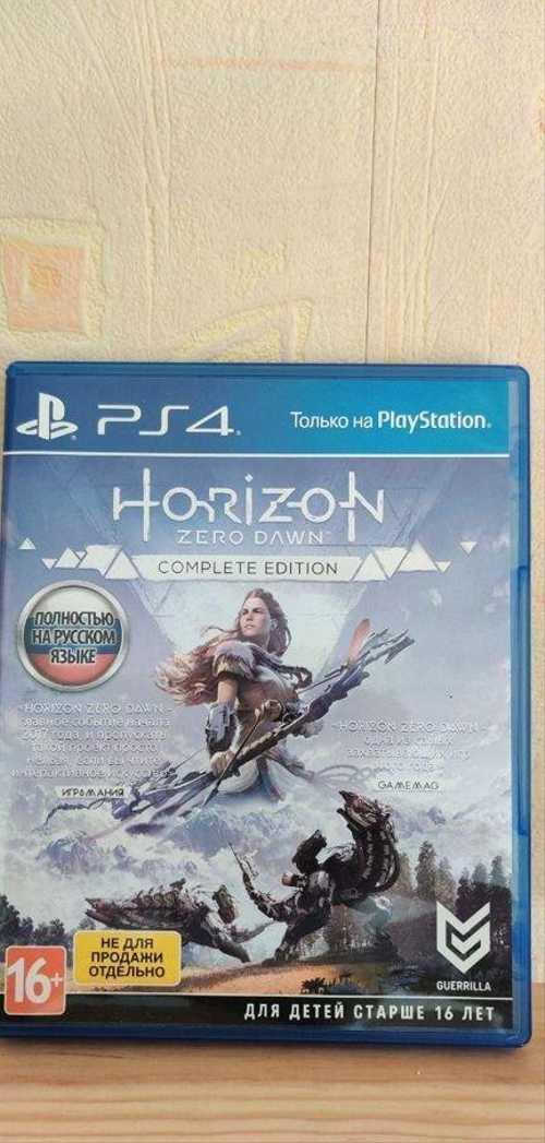 Horizon Zero Dawn:Complete Edition PS4