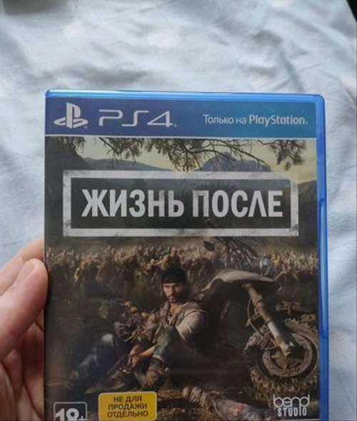 Жизнь после ps4 сколько миссий