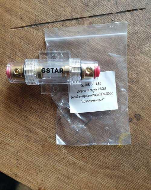 Держатель предохранителя Gstar GS-1.80