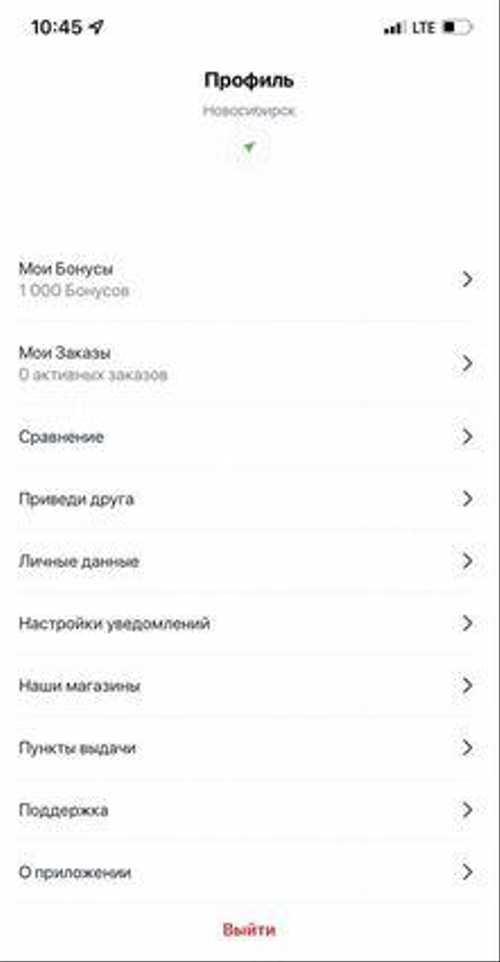 Эльдорадо 1000 бонусов